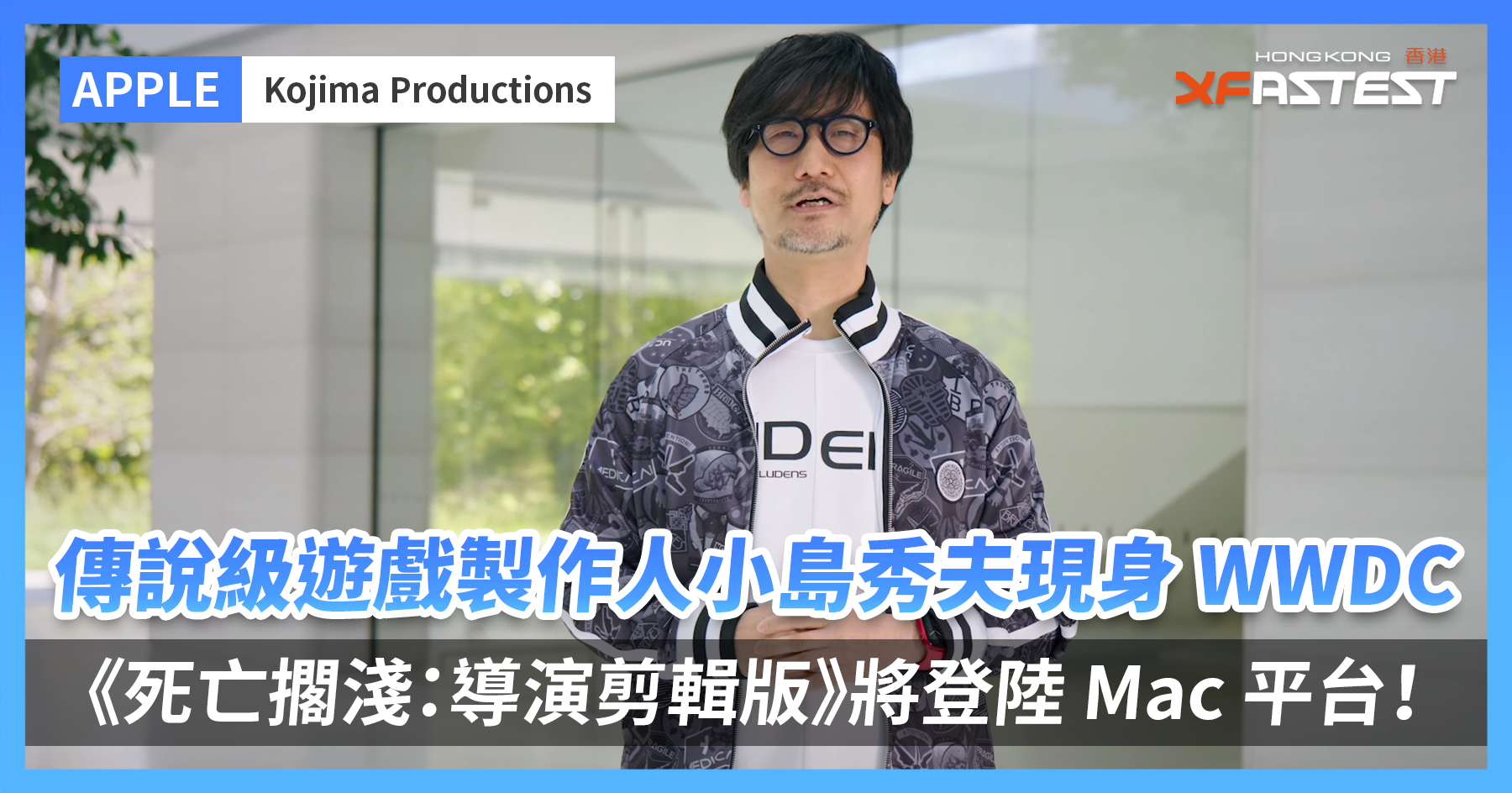 Death Stranding: Director's Cut Announced for Mac Platform by Game ...